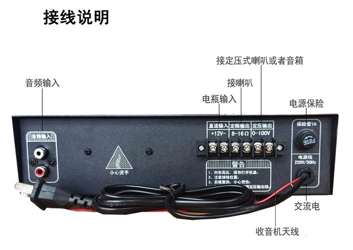 100W功放怎么配喇叭图标
