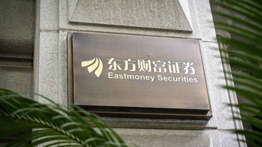 东方财富国际证券图标