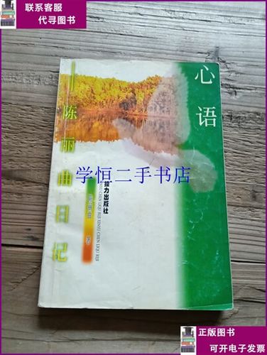 类似胡桃日记的游戏图标