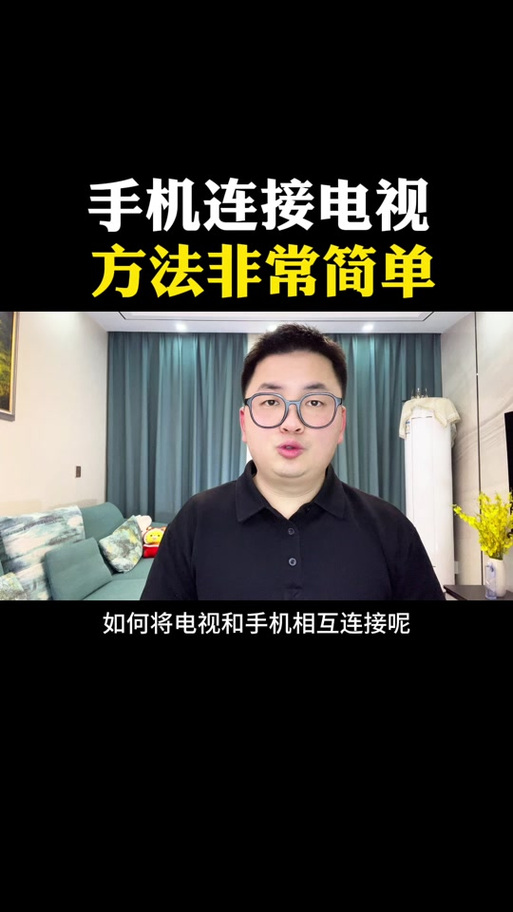 小米电视为啥不能投屏了图标