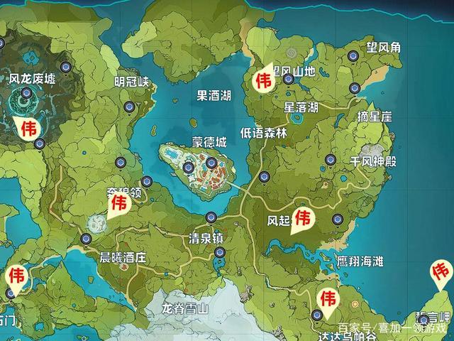 原神奇怪的丘丘人在哪里图标
