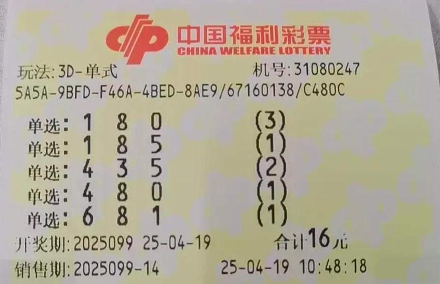 福字有几种颜色图标