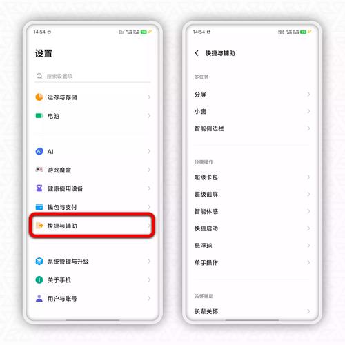 如何用其他手机登录vivo账号图标