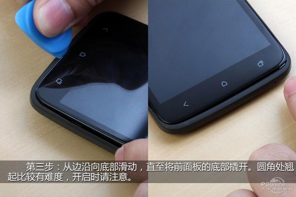 htc开不了机最简单三个步骤截图