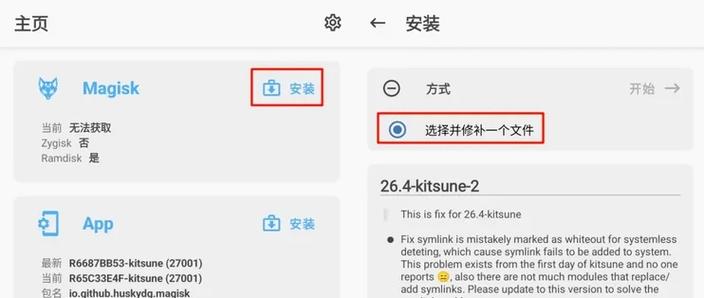 旧手机怎么升级安卓版本截图