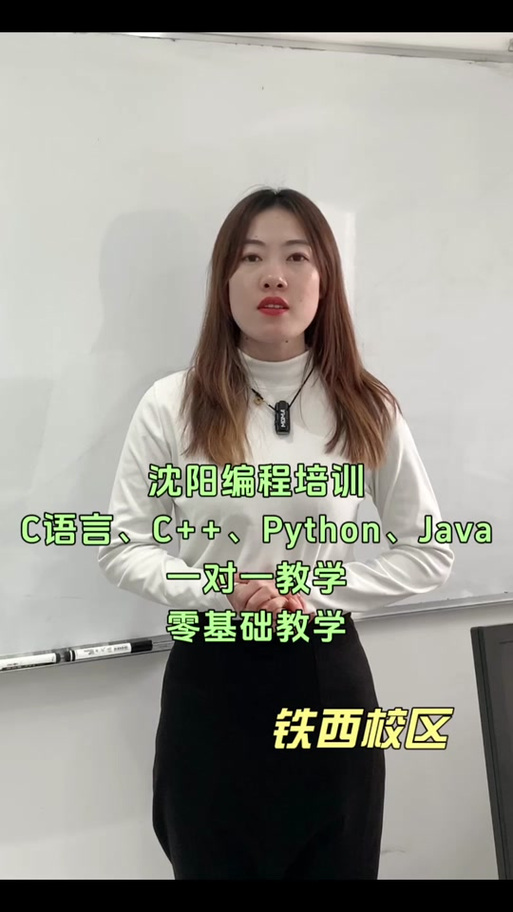 抖音上的python靠谱吗截图