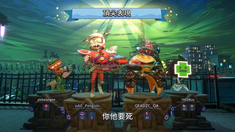 花园战争和睦小镇黑屏进不去图标