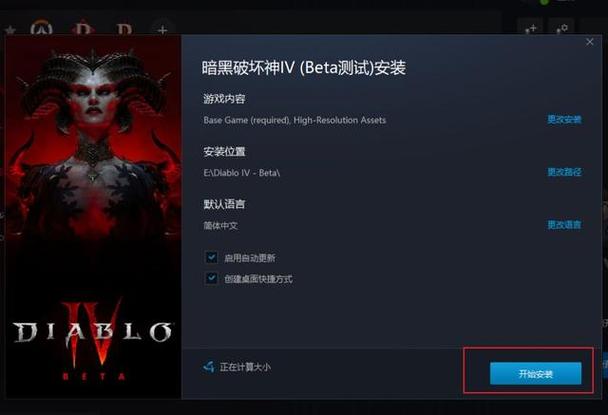 如何让一个游戏无法下载