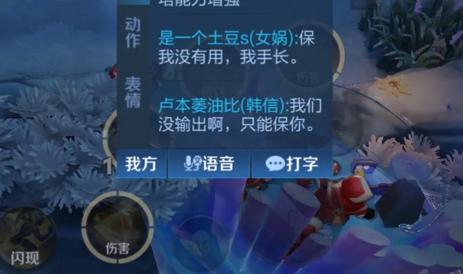 王者荣耀一直匹配菜队友图标