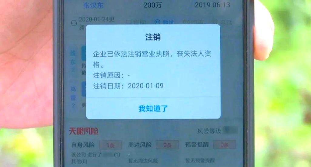注销保证金账户图标