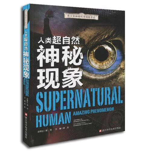 超自然专属包5.0版本下载截图