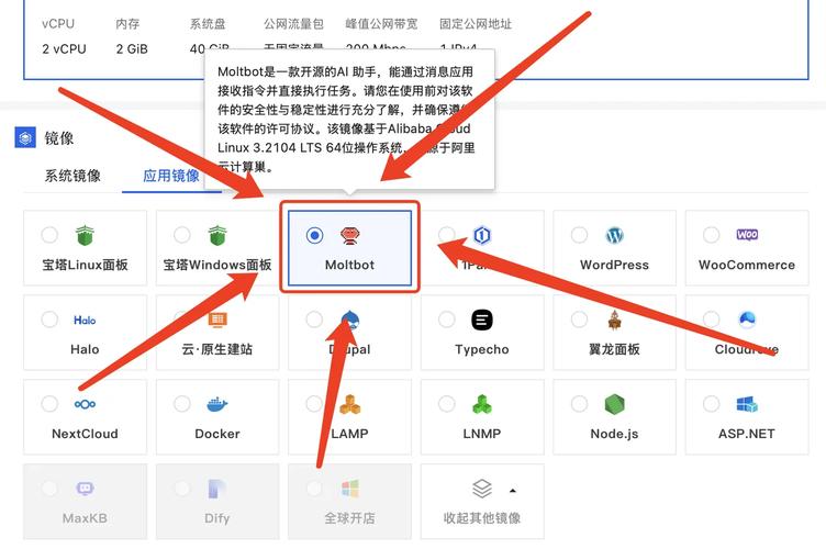 蜘蛛盟平台如何放任务图标