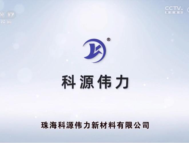 王力宏最新广告图标