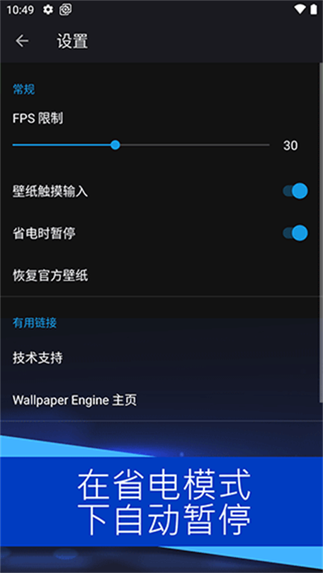 wallpaper视频在哪