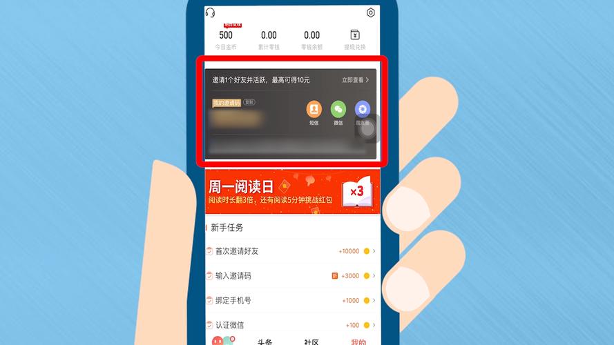 微鲤看看邀请码在哪里图标