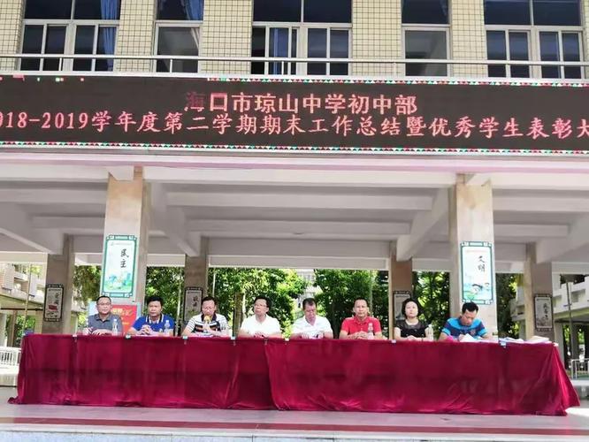 2019年上学期中班工作总结截图