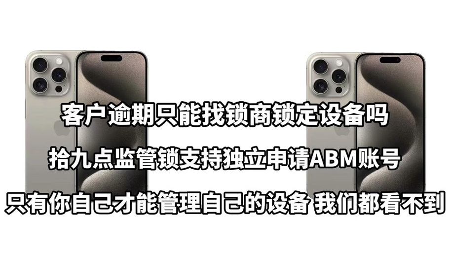此苹果账户无效或不受支持图标