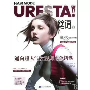 丝语图标