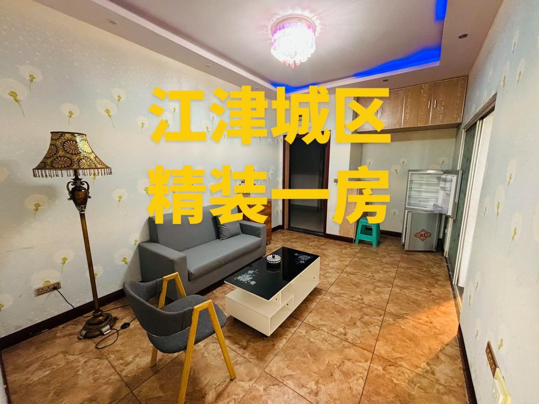 江津在线图标