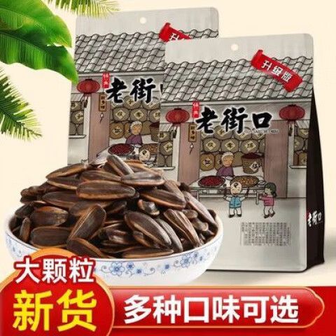 老街口瓜子是哪的特产图标