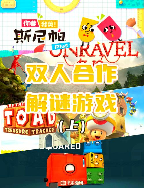 破解版双人游戏联机图标