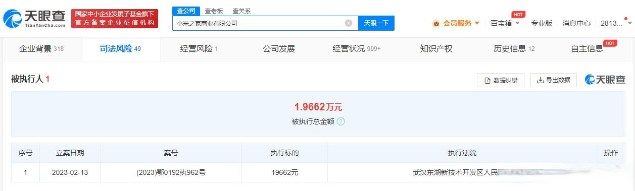 甜蜜家庭1.9汉化版全部攻略图标