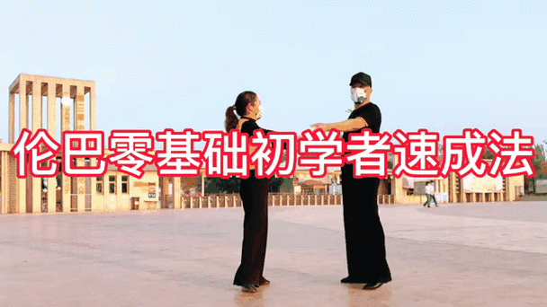 一周跳舞速成图标