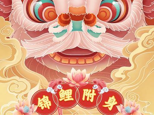 腾讯锦鲤卡是干嘛用的截图