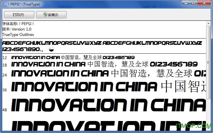 wow字体大小设置图标