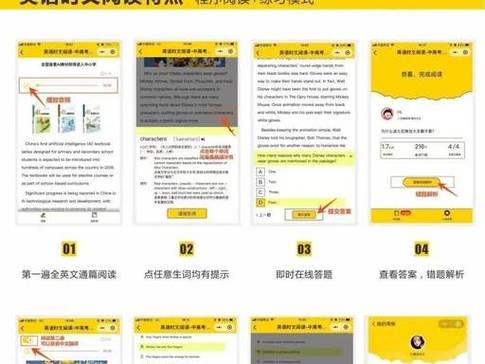 提分宝app