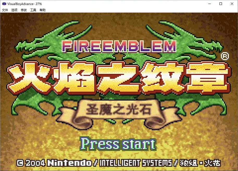 圣魔之光石无限耐久截图