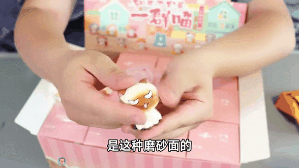 如果历史是一群喵盲盒隐藏款