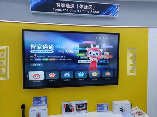 音响蓝牙模式怎么开图标