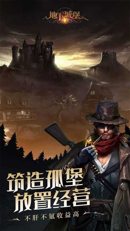 地下城堡2破解版无限钻石图标
