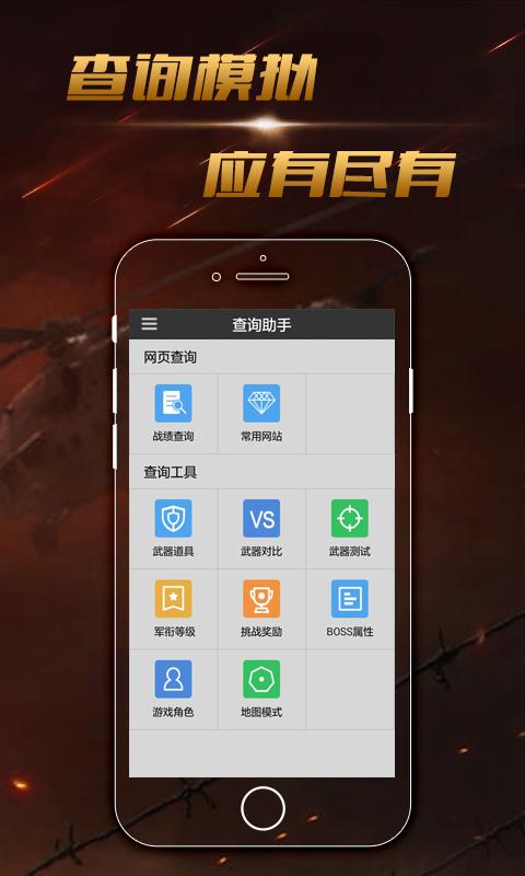 掌游宝下载入口图标