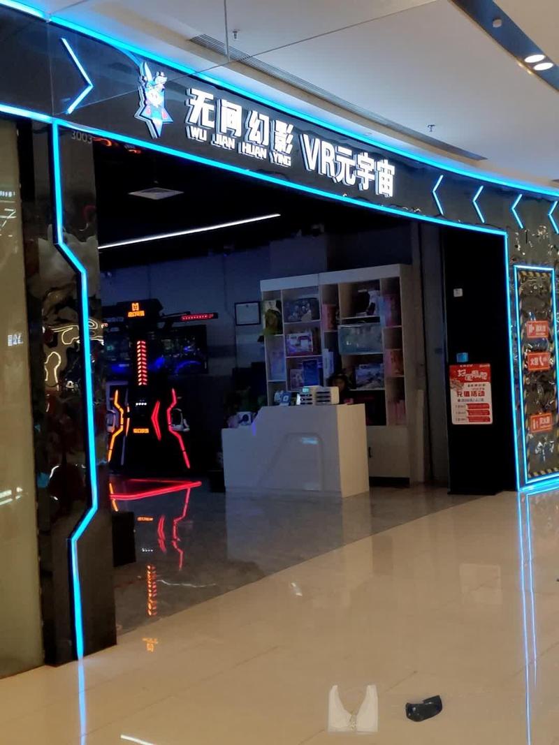 永劫无间 体验服图标