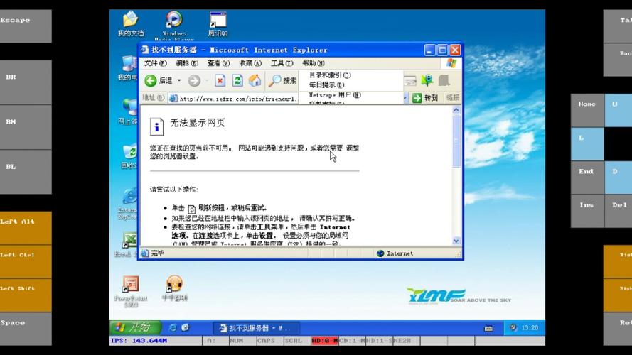 bochsxp镜像图标