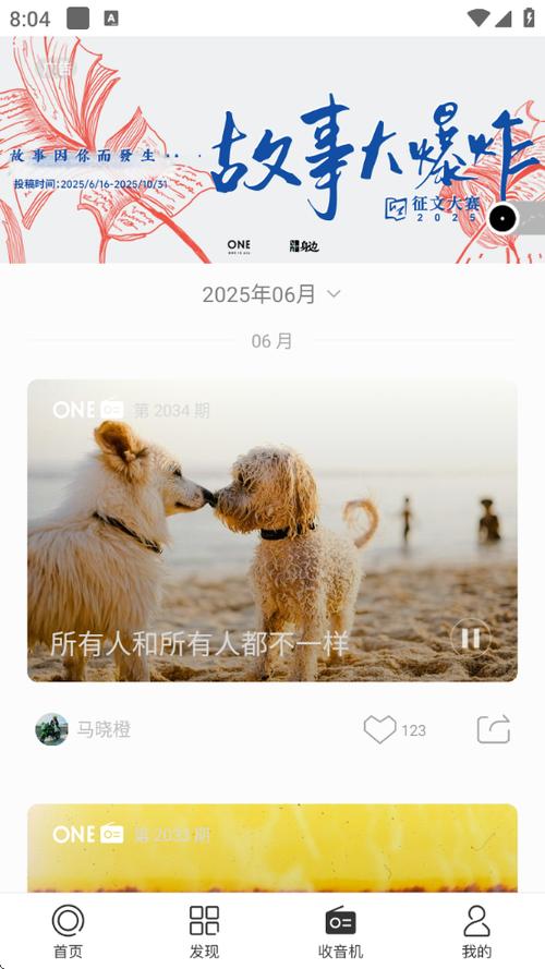 oneyg13aqq一个致敬韩寒安卓图标