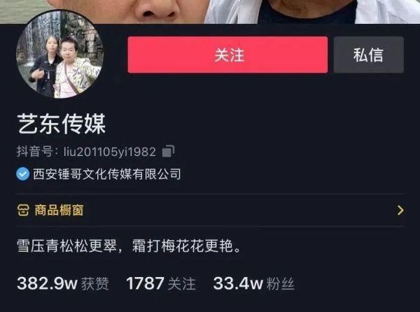 锤子哥视频图标