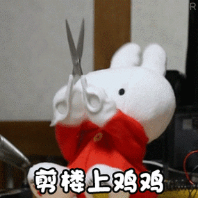 一个小孩拿小刀切小鸡表情包图标