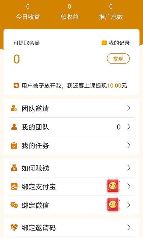 乐享库app图标