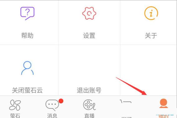 萤石电话提醒管用吗截图