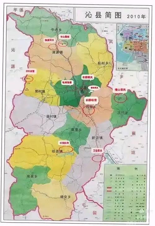 沁县地图各乡镇图标