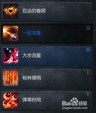赏金猎人技能图标
