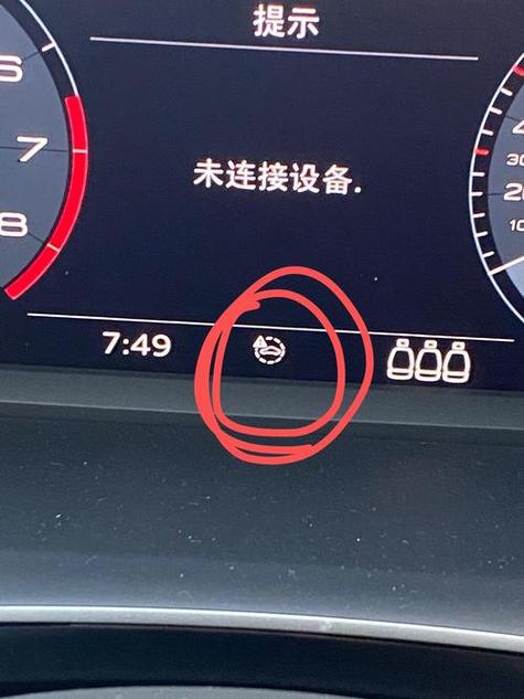 屏幕滑不动怎么办图标