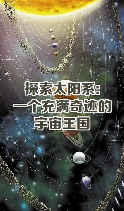 奇迹星球app图标