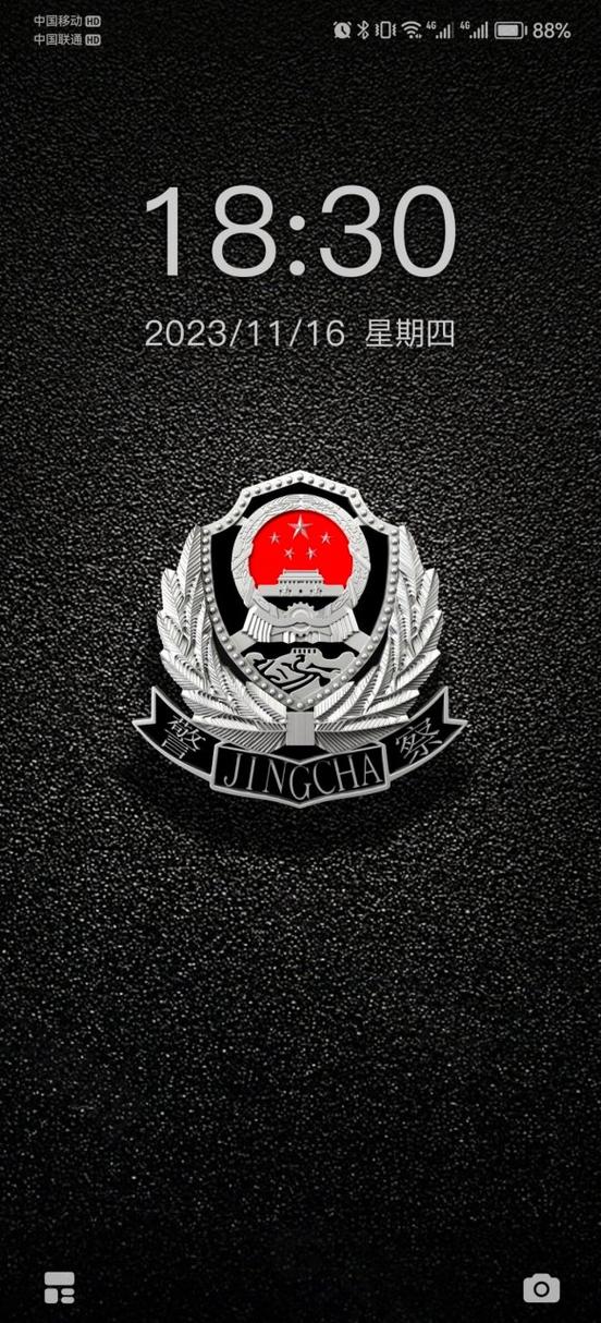 警察壁纸高清图片截图