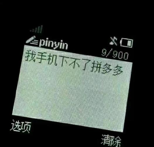拼多多为什么不能帮别人砍价截图