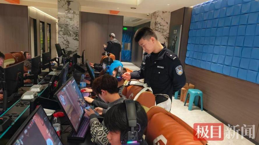 去网吧上网qq号就被盗了图标
