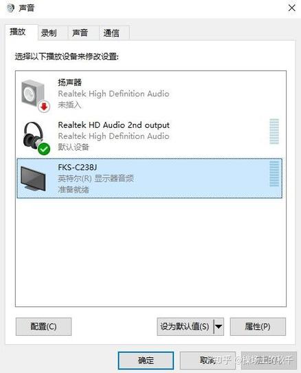 电脑自带音响怎么打开图标